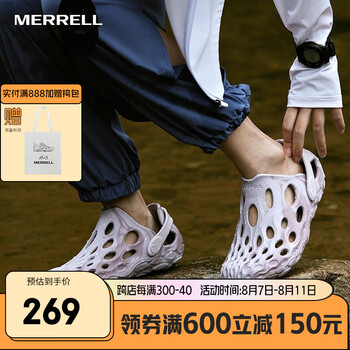 迈乐（Merrell）户外溯溪洞洞鞋HYDRO MOC毒液涉水鞋透气沙滩鞋凉鞋轻便溯溪鞋 J005014熏衣紫3.4发售 36（偏大一码 ...