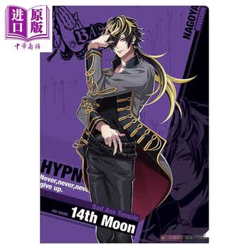 A4文件夹 催眠麦克风 文件夹 DRB 大阪 名古屋 四十物十四 14th Moon 日版原版动漫周边
