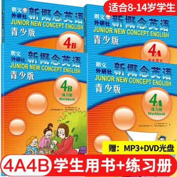 新概念英语青少版4A4B学生用书+练习册全4本朗文外研社新概念儿童英语培训听力口语练习书适合初中生二年级