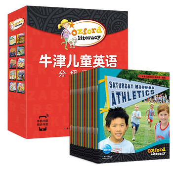 牛津儿童英语分级阅读·  附赠MP3音频+二维码扫读 [3-6-9-12岁] 高级
