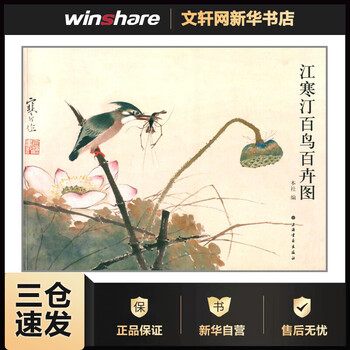 艺术哲学 全彩配图版 丹纳