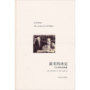 【正版图书】最美的决定/译文随笔