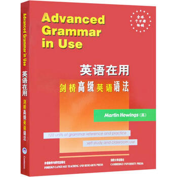 正版 全英文原版 英语在用 剑桥英语语法 外研社 英文版 高中大学考研实用英语语法书籍自学英