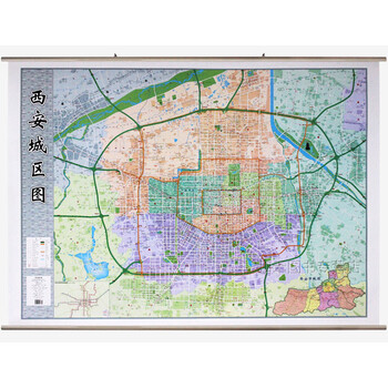 西安地图城区图1.2x0.9米挂图 城市政区+交通图 办公室用图
