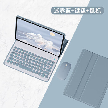 PLOIU 适应小米平板6键盘保护套小米5pro全包2022款12.4英寸平 圆键帽【迷雾蓝+键盘+鼠标】 小米平板 6【图片 价格 品牌 ...