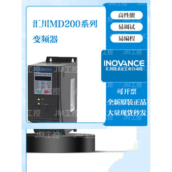 汇川技术汇川变频器MD200/MD310/MD290全系列 MD290T2.2GB/3.0PB【图片 价格 品牌 报价】-京东