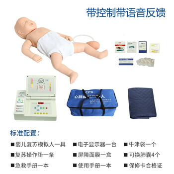 驰亨心肺复苏模拟人半身全身急救人体训练人工呼吸模拟电子计数模型标配 婴儿心肺复苏模拟人语音反馈新生儿