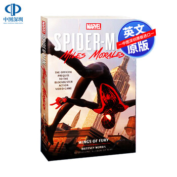 英文原版 Marvel s Spider Man Miles Morales Wings Of Fu