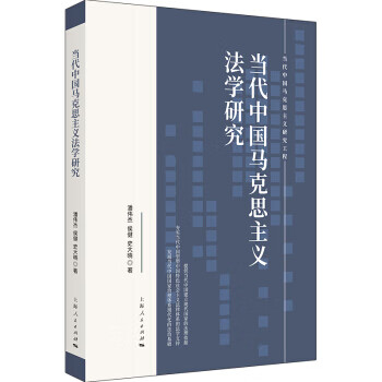 孙子兵法与现代战争新解 9787302523673