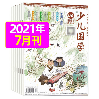 5月新【单月多选】少儿国学 低年级杂志小学生1-3年级儿童文学过刊杂志 人教版 2021年7月