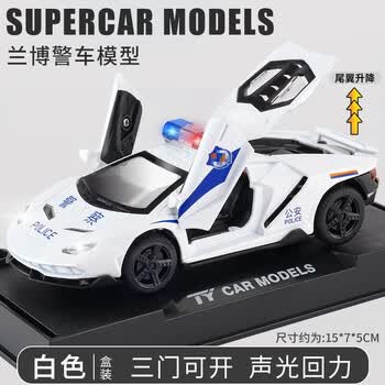儿童警车玩具模型仿真小汽车车模男孩合金救护车警察车110玩具车 【公安】兰博警车【尾翼升降】