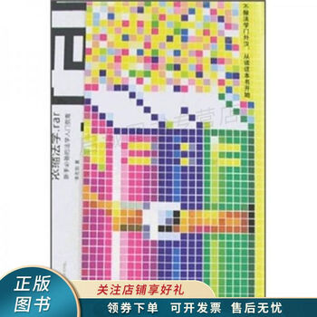 浓缩法学