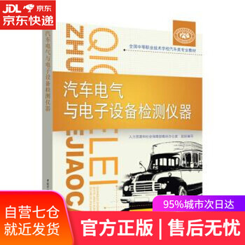【正版图书】你一定要告诉儿子的那些事 王晓辉,郭春光,刘俊 著 中国纺织出版社