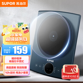 【苏泊尔C22-IH83E】苏泊尔（SUPOR）素彩防滑系列电磁炉2200W大功率触控按键 耐用面板 纤薄设计定时功能电磁灶火锅炉 C22-IH83E【行情 报价 价格 评测】-京东