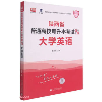 {正版新书}大学英语9787565658150