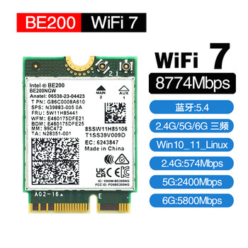 英特尔（Intel）BE200 WIFI7 6E千兆5G 6G三频M2内置无线网卡5.4蓝牙 AX210 BE200_WIFI7_单卡 5.4 ...