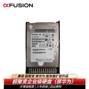 超聚变 服务器存储硬盘 适用原华为主机2288/2488/5885及其他品牌 8T SATA 企业级 3.5英寸【图片 价格 品牌 报价】-京东