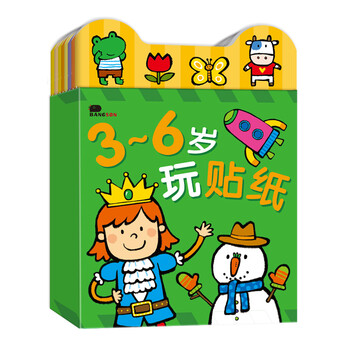 儿童趣味贴纸书0-3-6岁2幼儿园宝宝益智卡通贴贴画反复粘贴纸早教 3-6岁玩贴纸-全套8本