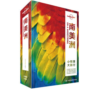 [正版图书] 南美洲(第二版)-LP孤独星球Lonely Pla旅行指南 澳大利亚Lonely,Pl-0