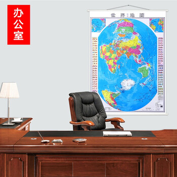 2022新版竖版世界知识地图挂图 0.9米*1.2米 覆膜防水 湖南地图出版社 世界地图(知识版)