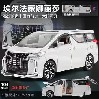 【男生送礼】玩具汽车模型丰田埃尔法合金车模小汽车玩具男孩礼物汽车摆件 【埃尔法】声光双侧滑门 白色