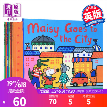 小鼠波波6本套装 故事系列 送环保袋 英文原版 Maisy's Holiday Book Bag