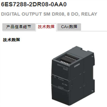 西门子 PLC S7-200smart EM DE08 DR08 DR16 QR16 DT16 DR EM DE08【图片 价格 品牌 报价】-京东