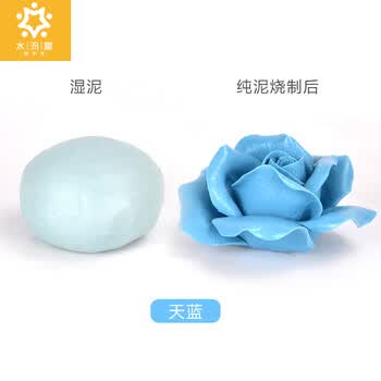 水流星陶艺彩泥12色陶艺泥彩色瓷泥高白泥雕塑泥陶艺教学用泥 天蓝(1KG\瓶) 颜色
