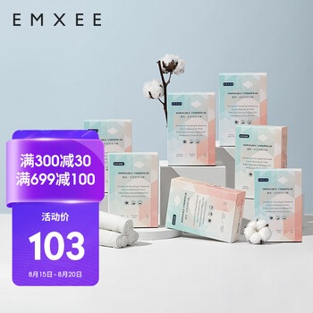 【嫚熙MX-6002】嫚熙(EMXEE) 一次性内裤孕产妇无菌月子纯棉内裤女士旅游出差便携装免洗生理期内裤 7盒/28条装 XL【行情 报价 价格 评测】-京东