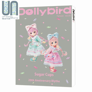 Dollybird Taiwan. vol.5 港台原版 Hobby Japan 北星 手作 娃娃 Blythe SugarCups
