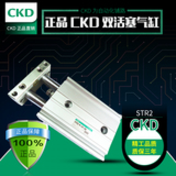 喜开理CKD双活塞杆气缸STR2-B-16-20/25/30/50/Z STR2-B-20-50/Z【图片 价格 品牌 报价】-京东