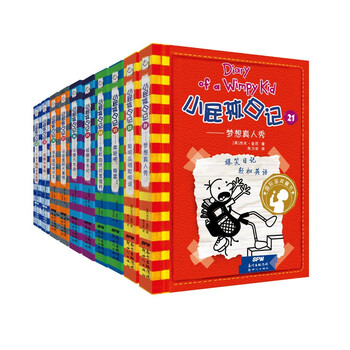 小屁孩日记（21-30）平装双语版套装