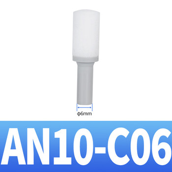 树脂节流消音消声器ASN2-M5/01/02/03/04直插式AN15/20-C06 08 10 AN10-C06【图片 价格 品牌 报价】-京东