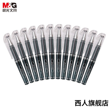 晨光（M&G）晨光(M&G)文具0.5mm黑色中性笔 迷你头签字笔 水笔 12支/盒 商务头-黑色0.5-12支