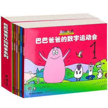 巴巴爸爸环游世界故事科学探索系列全套【可自选】 儿童绘本故事书3-6-12岁 巴巴爸爸认知故事系列（全6册）