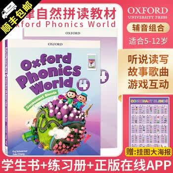 进口原版 牛津自然拼读教材 Oxford Phonics World 少儿英语启蒙发音opw教材 4级（课本+练习册+ebook）