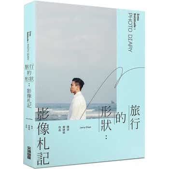 预售 原版进口书 陈浪 旅行的形状：影像札记 Into Solitude : Photo Dia
