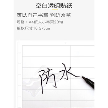 家庭情景英语贴纸 英语口语便利贴早教儿童启蒙日常对话防水单词 5张空白贴 带笔