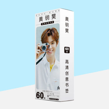 书签明星周边卡片蔡徐坤易烊千玺时代少年团刘耀文宋亚轩王一博同款者自 黄明昊书签60张