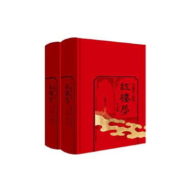 马瑞芳品读红楼梦限量签名版 马瑞芳 