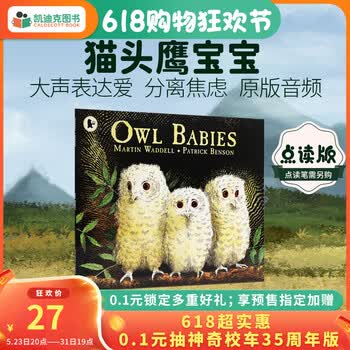 点读版 廖彩杏书单 英文原版绘本 Owl Babies 猫头鹰宝宝 平装 #