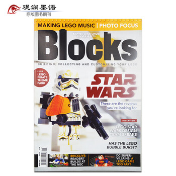 【单期可选】Lego Blocks 2019/20/21年 乐高拼图创意杂志英文期刊 2019年1月刊