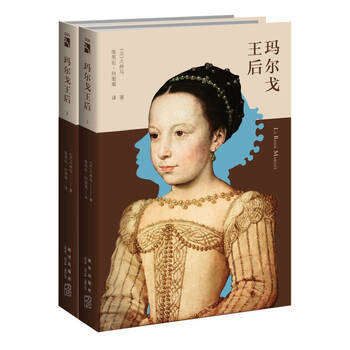 【正版图书】玛尔戈王后