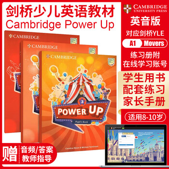  剑桥英语教材powerup 少儿英语yle考试备考用书 power up starter 1 2 3 4 5 6 级别衔接剑桥ket pet考试 3级别（A1 movers）