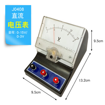 电流表电压表学生物理实验器材电流表2.5级0.6A3A指针式安培表直流电压表直流电流表 J0408电压表