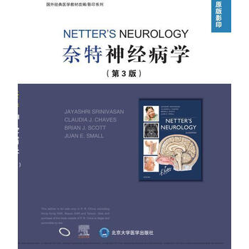 奈特学(第3版)医学学医学院校教材英文 图书