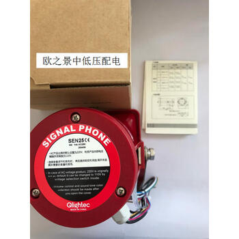 扬声器SEN25-WS-220.SEN25-WS.SEN25-WM.SEN25-WA SEN25-WS 标准2线AC220V【图片 价格 品牌 报价】-京东