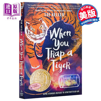 When You Trap a Tiger 纽伯瑞：当你掉入一只老虎的陷阱时英文原版 8-12岁