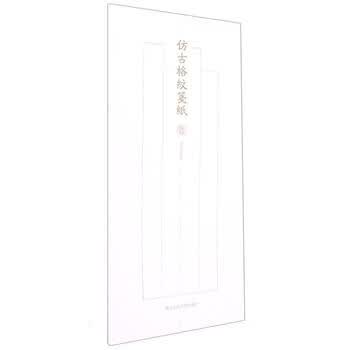 仿古格纹笺纸