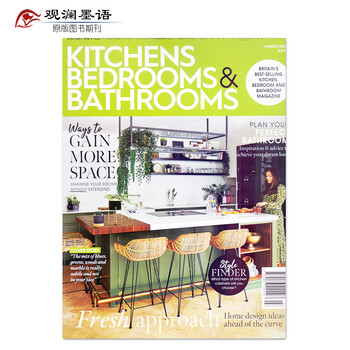 【单期可选】Kitchens, Bedrooms&Bathrooms 2021年月刊 英国厨房卫浴装 2020年3月刊